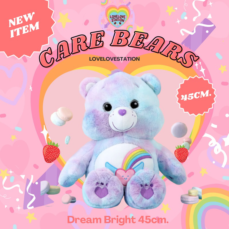 [ตัวใหญ่45CM.] 🐻💘🇰🇷 CARE BEARS 40th Dream Bright ตุ๊กตาแคร์แบร์ ลิขสิทธิ์แท้ 100% | Shopee Thailand