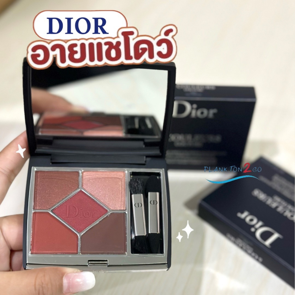 NEW!!! (LIMITED) Dior 5 Couleurs Couture eyeshadow อายแชโดว์ #869 RED ...