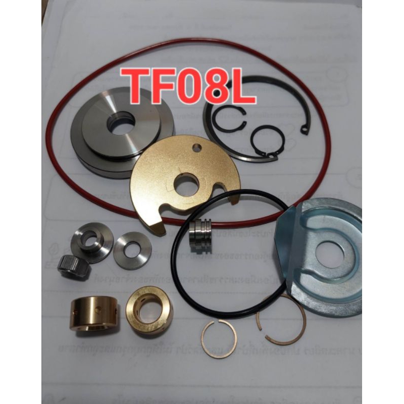 ชุดซ่อมเทอร์โบ TF08L | Shopee Thailand