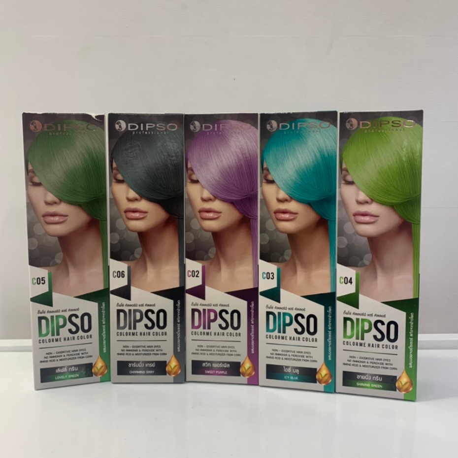 Dipso ดิ๊พโซ่ คัลเลอร์มี แฮร์ คัลเลอร์ (ครีมเปลี่ยนสีผม) | Shopee Thailand