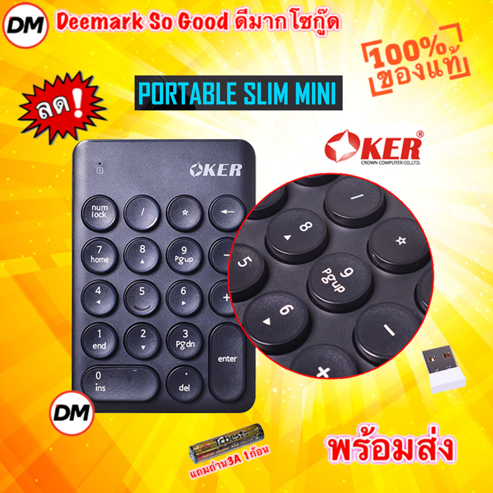 🚀ส่งเร็ว🚀 OKER K2610 Keyboard Wireless Numberic Mini Keypad BLACK สีดำ คีย์บอร์ด แป้นตัวเลข ไร้ ...