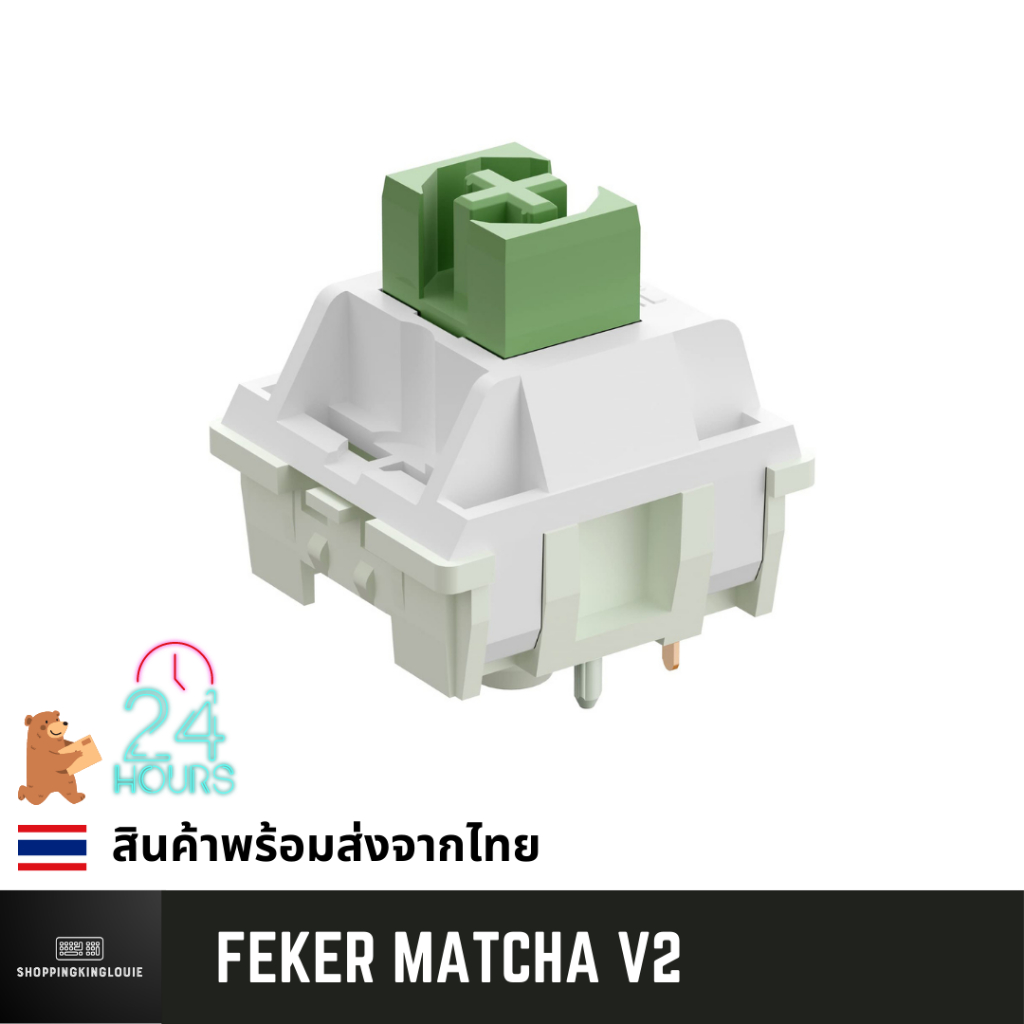 (พร้อมส่ง) HELOIA Feker x Creamy Matcha Switches (Feker Matcha V2 ...