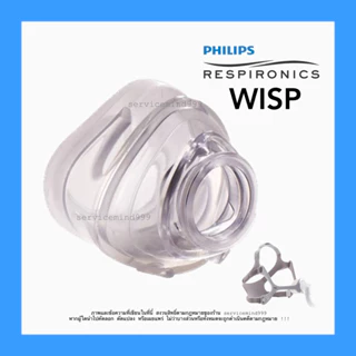 ช้อป cpap Philips ง่าย ๆ บน Shopee | ส.ค. 2024
