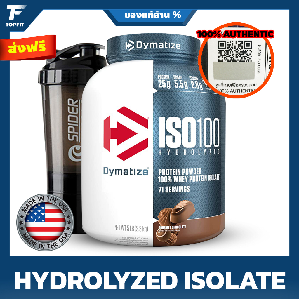 Dymatize ISO100 Hydrolyzed Protein Powder 100% Whey Isolate Protein 5 ...
