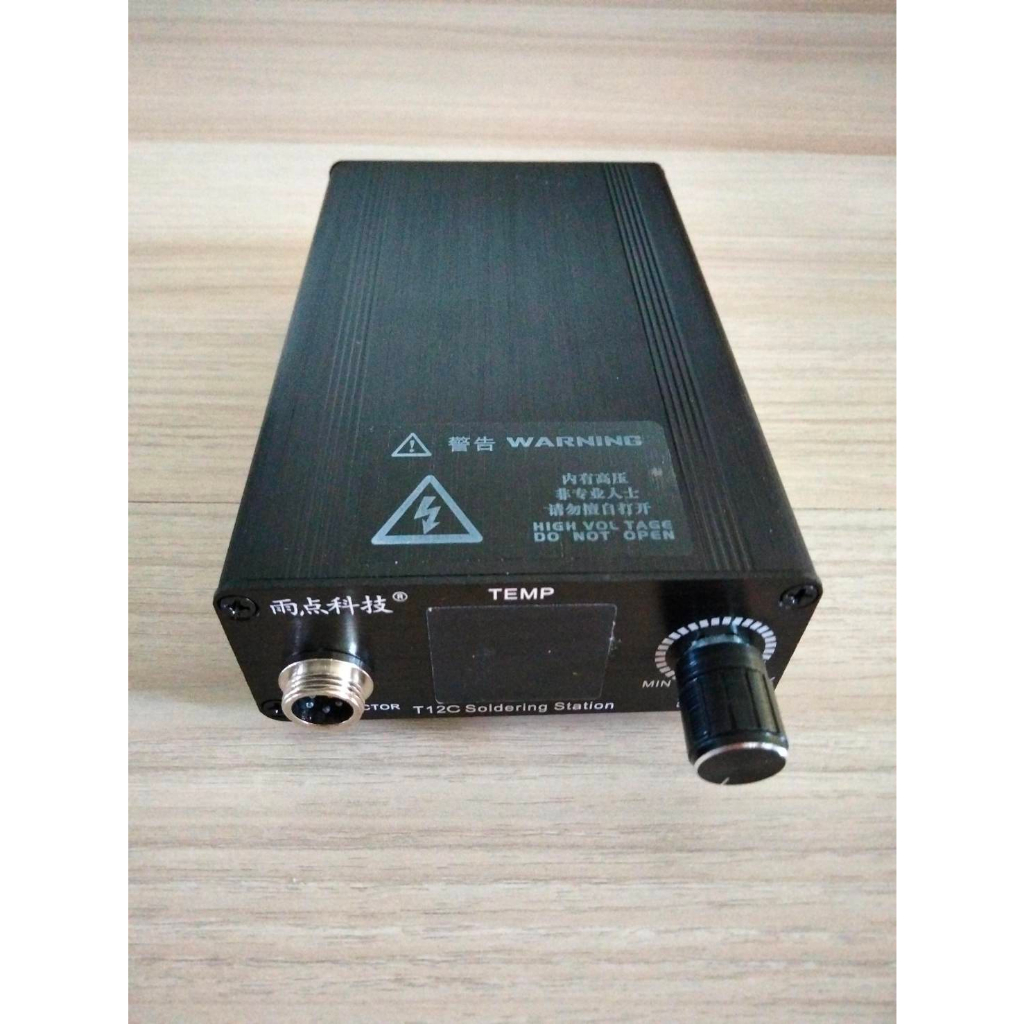 หัวแร้ง T12C สีดำ (เฉพาะตัวเครื่อง) รุ่นใหม่ราคาพิเศษ**ขายเเยกชิ้นส่วน ...