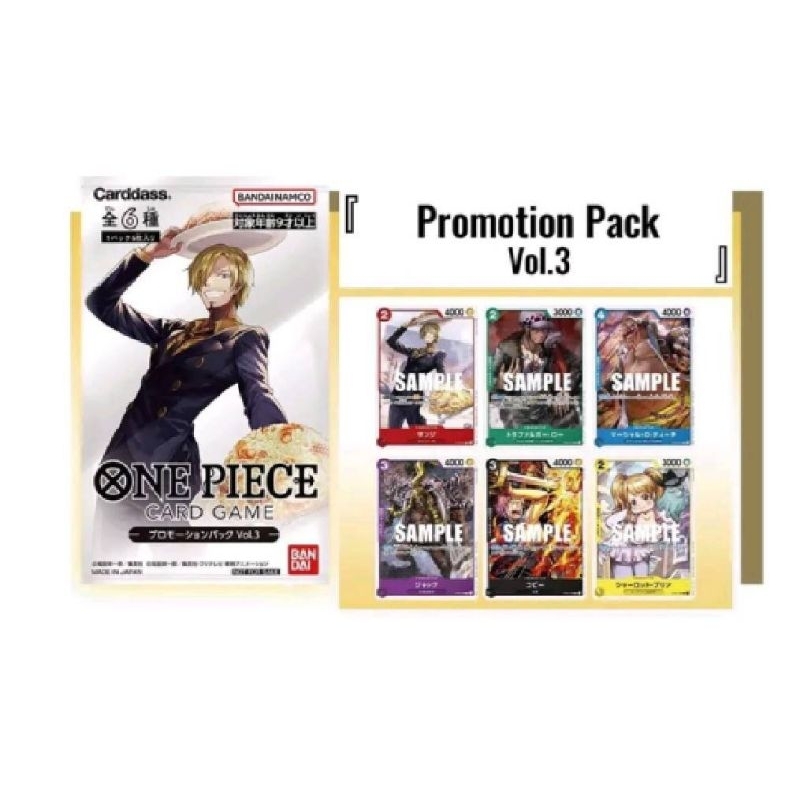Promotion Pack 2022 ONE PIECE Card Game | Shopee Thailand