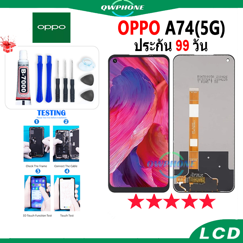 LCD OPPO A74 5G，OPPO A74 4G หน้าจอ+ทัช หน้าจอโทรศัพท์ หน้าจอ จอ oppo a74 5g / oppo a74 4g จอแถม ...