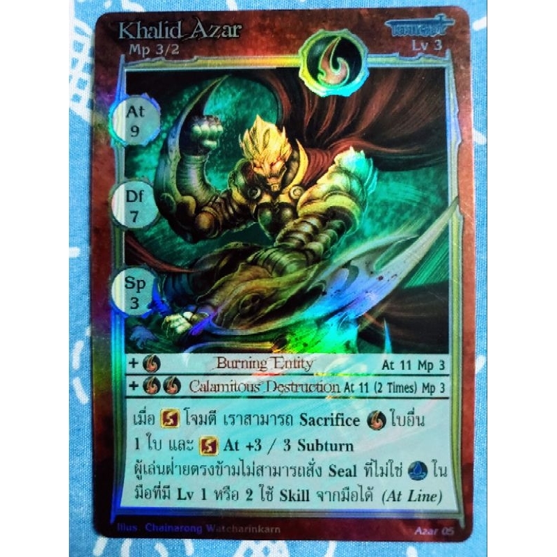 khalid Azar ฟอล์ย การ์ด smn summoner master classic | Shopee Thailand