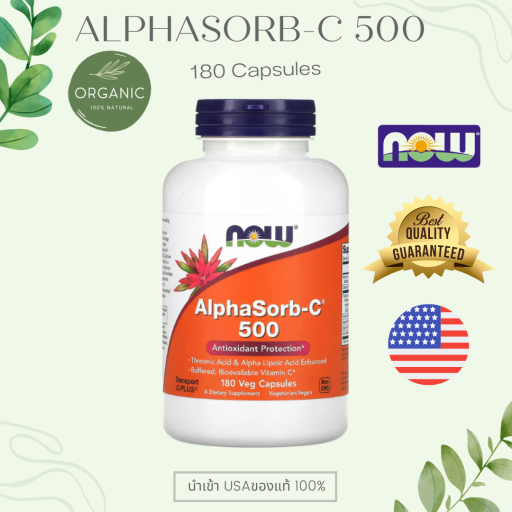 [ดีที่สุด] วิตามินซีสูตรพิเศษ AlphaSorb-C 500 180 capsules Vitamin c ไม่กัดกระเพาะ เพิ่มการดูด ...