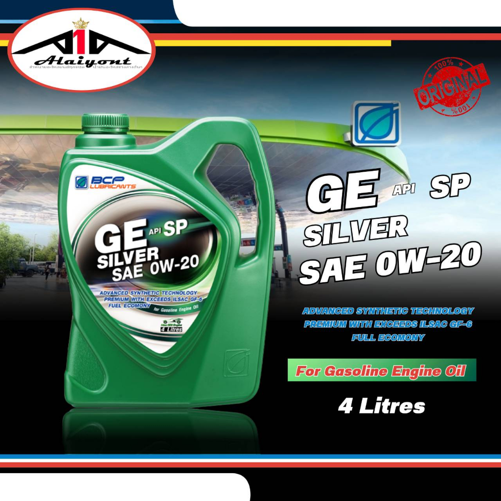 บางจาก น้ำมันเครื่อง BCP GE Silver 0W-20 สังเคราะห์แท้ 100% ปริมาณ 4 ...