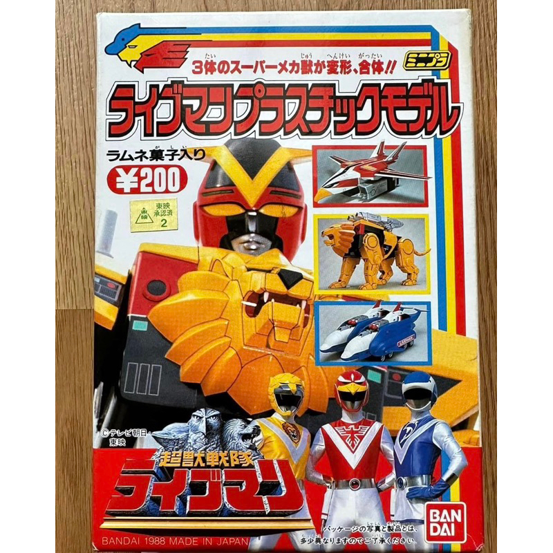 live robo candy toy Japan bandai แท้ ปี1988 | Shopee Thailand