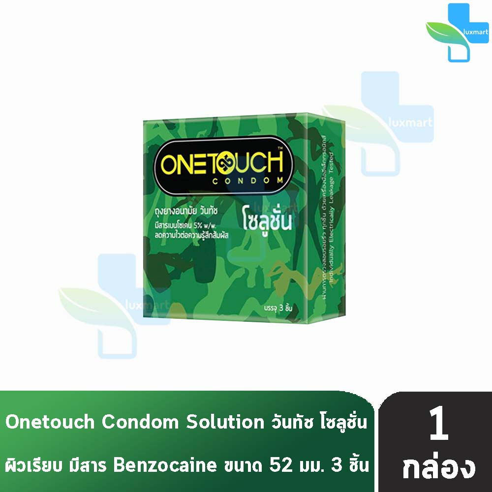 Onetouch Solution วันทัช โซลูชั่น ขนาด 52 มม. บรรจุ 3 ชิ้น [1 กล่อง] ลดความไวต่อความรู้สึกสัมผัส ...