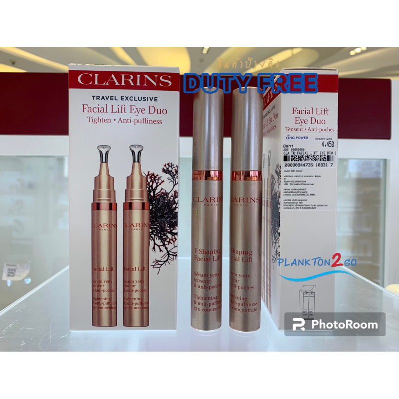 สูตรใหม่ Clarins V Shaping Facial Lift Eye concentrate 15 ml ผลิต 1/21 ...