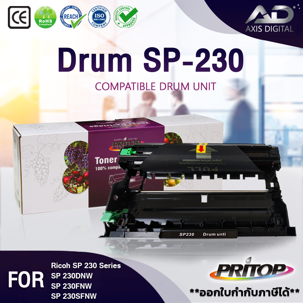 AXIS DIGITAL DR230 dr230 ดรัมสำหรับรุ่น SP230H D230/DR SP230 For เครื่องปริ้น Ricoh SP C230 ...