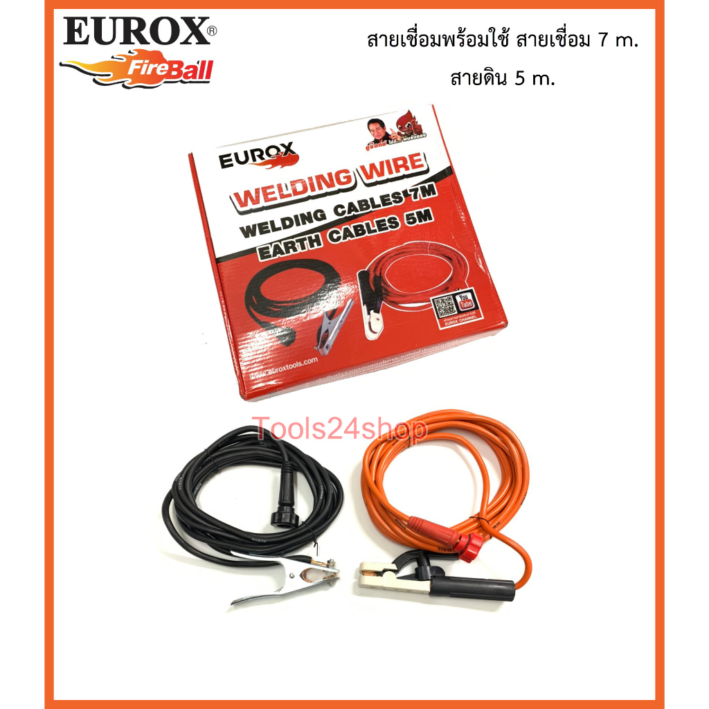 สายเชื่อมพร้อมใช้ สายเชื่อม 7 m. + สายดิน 5 m. ยี่ห้อ EUROX | Shopee Thailand