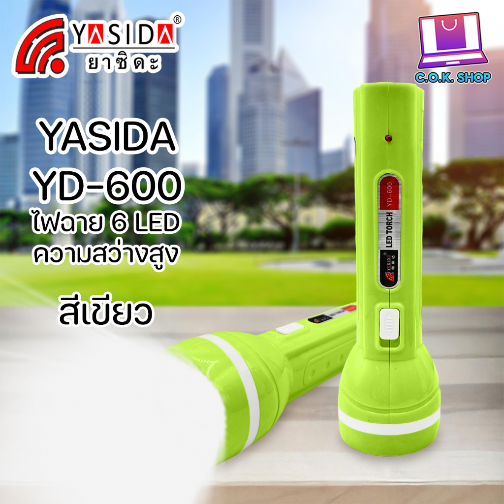 YASIDA YD-600 ไฟฉาย 6 LED แบตเตอรี่ 700 mAh ใช้งานต่อเนื่องยาวนาน ความสว่างสูง แบตทน ไฟ ...