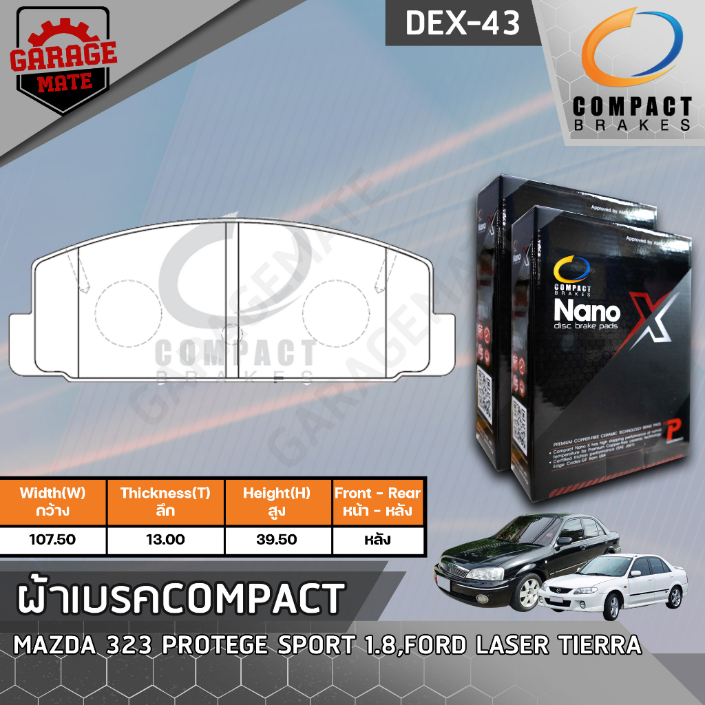 COMPACT ผ้าเบรคหลัง MAZDA 323 PROTEGE SPORT 1.8,FORD LANCER TIERRA รหัส ...