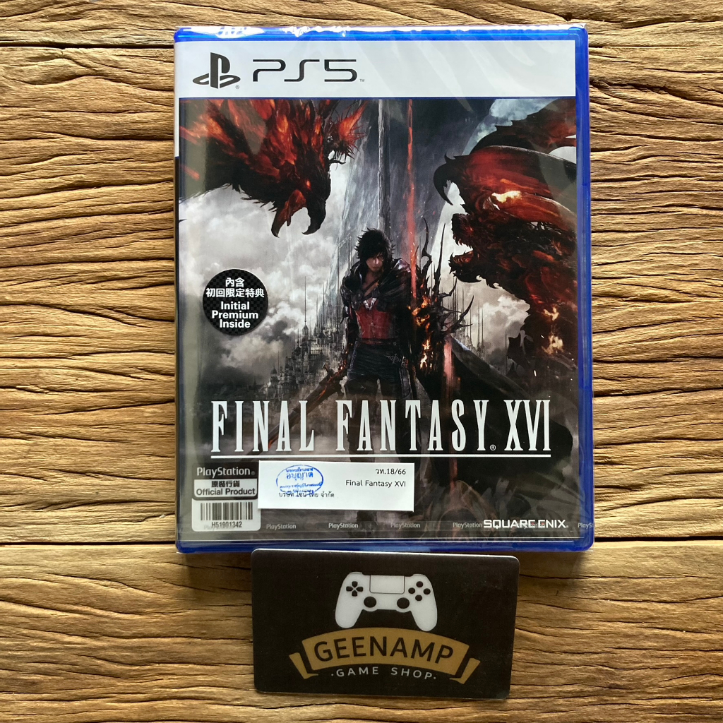 (โค้ดshopee CCBDECW4 คืน15%) PS5 [มือ1] FINAL FANTASY XVI (R3/ASIA)(EN) - FINALFANTASY 16 FF ...