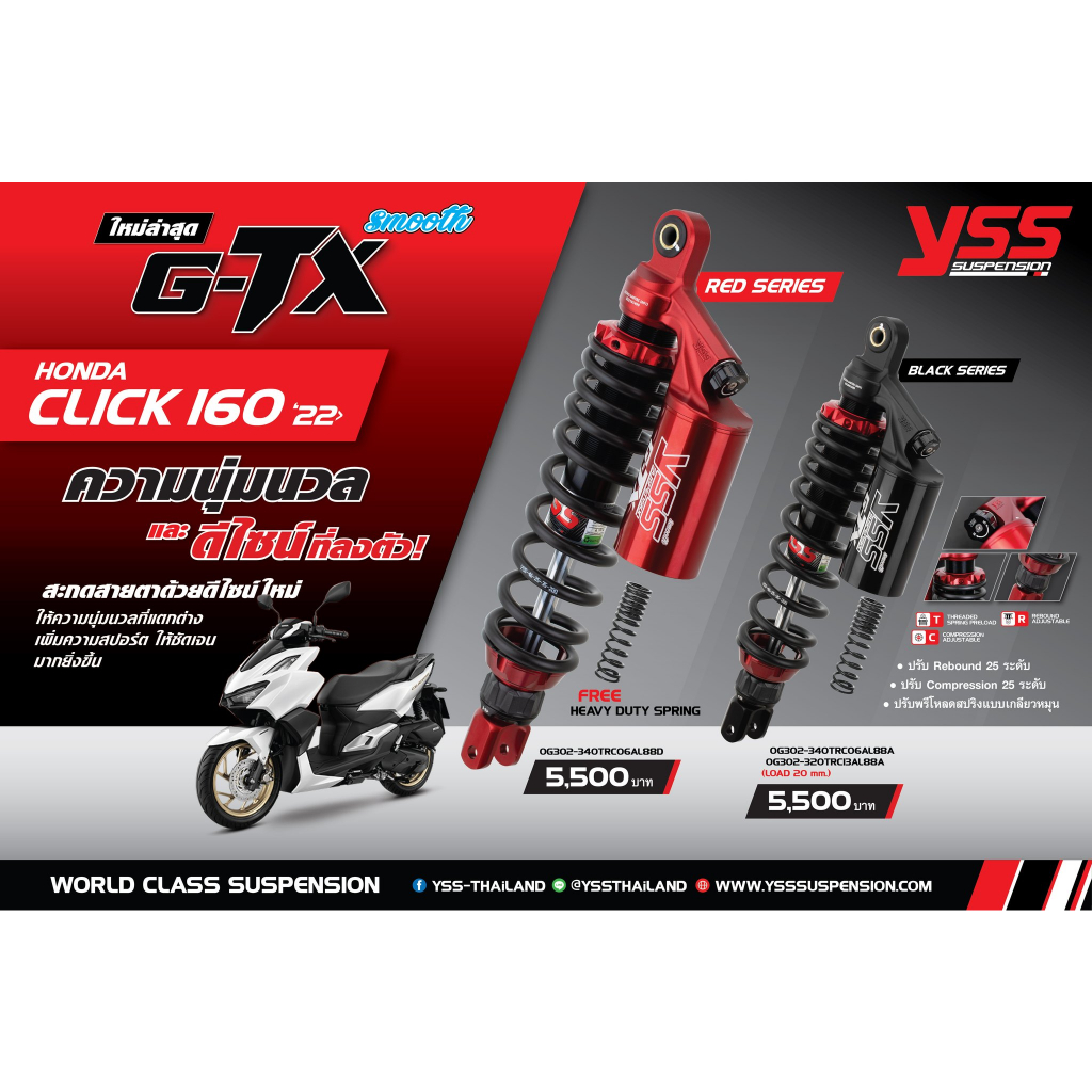 โช้คหลัง YSS G-TX Click160 Black Series & Red Series ของแท้ แน่นอน รับประกันโรงงาน YSS | Shopee ...