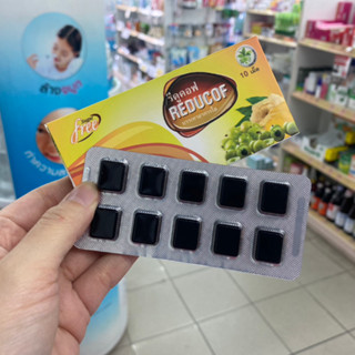 Reducof 10 pestilles (3 Boxes) - รีดูคอฟ 10 เม็ด (3 กล่อง) - ลูกอม ...