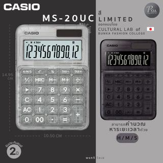 ms-20uc ราคาพิเศษ | ซื้อออนไลน์ที่ Shopee ส่งฟรี*ทั่วไทย!
