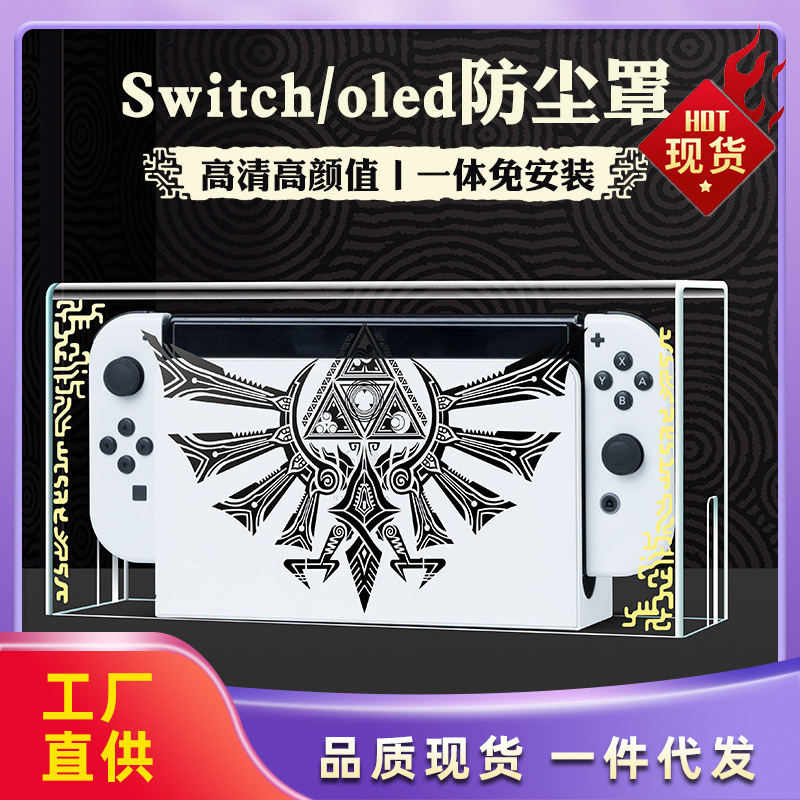 Nintendo switch/switcholed ฝาครอบกันฝุ่น pc ลายgame pokemon/zelda/mh /sp;atoon | Shopee Thailand
