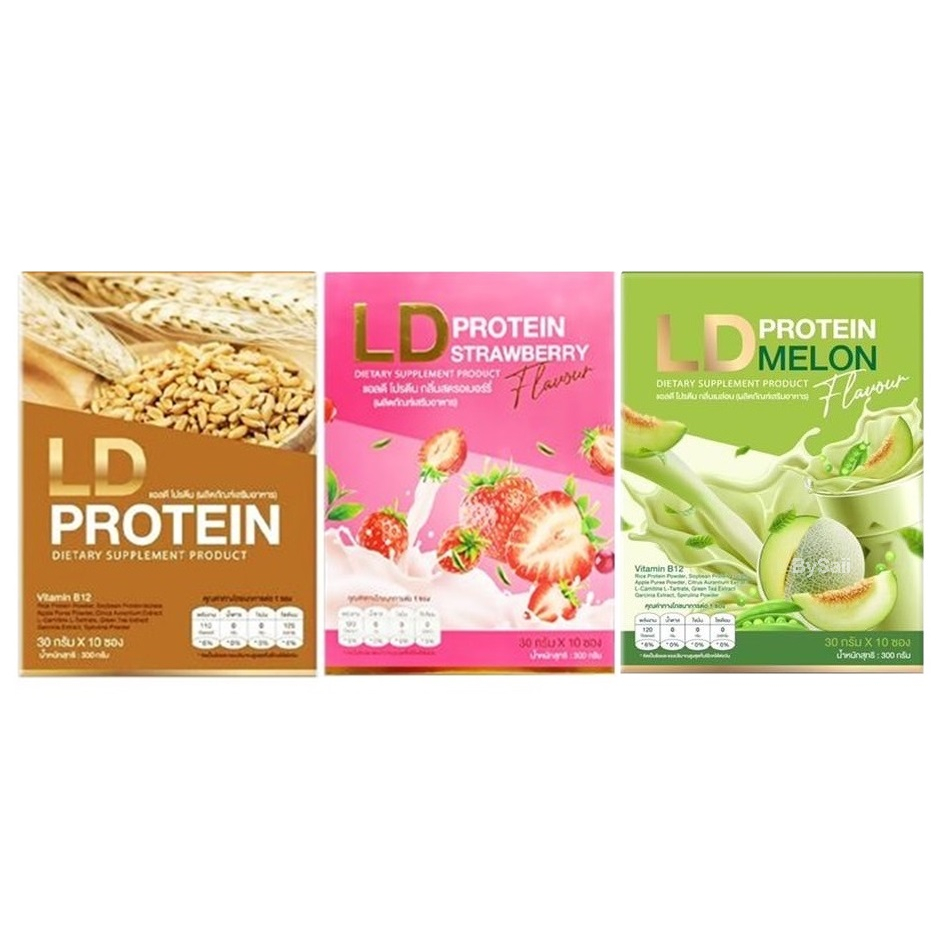 แอลดี โปรตีน LD PROTEIN โปรตีนจากพืช 1กล่อง มี 10 ซอง | Shopee Thailand