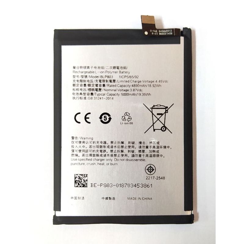 แบตเตอรี่ Oppo Realme C17 (BLP803) รับประกัน 3 เดือน | Shopee Thailand