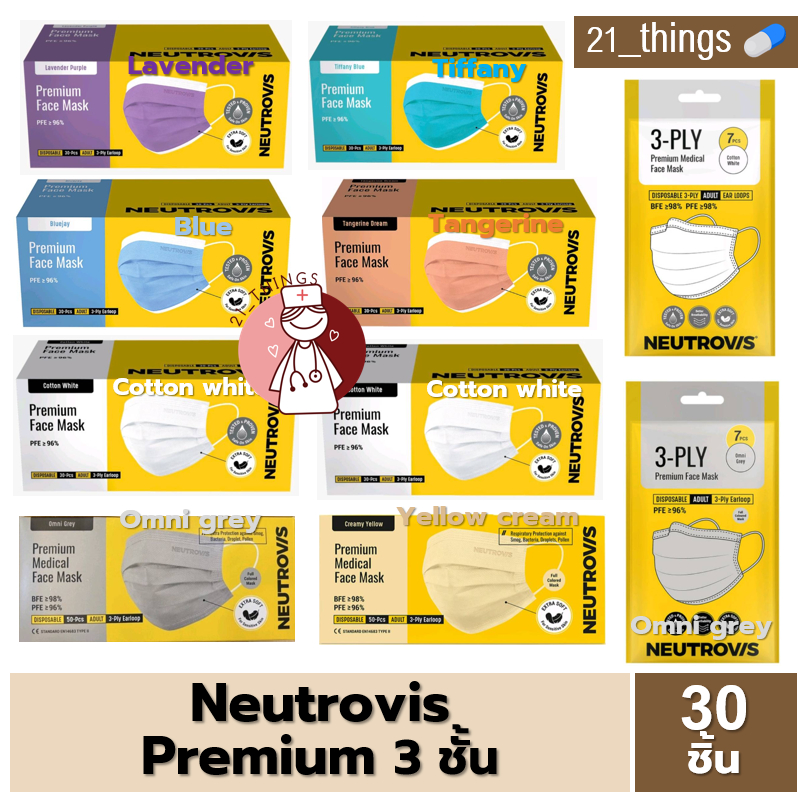 Neutrovis Premium Face Mask 3-Ply Earloop แบบ 3 ชั้น กล่องละ 30 ชิ้น ...
