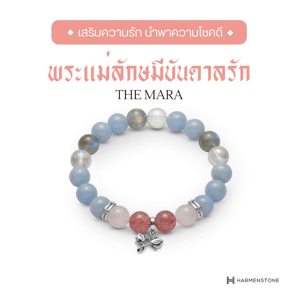 Harmenstone - กำไลข้อมือพระแม่ลักษมีชาร์มปัทมารติ The Mara | Shopee ...