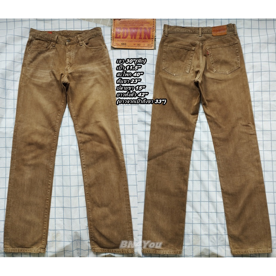 Edwin 503 Regular Jeans เอ็ดวินกางเกงยีนส์ผู้ชาย-สีน้ำตาล ไซส์ 30"(ฟิก ...