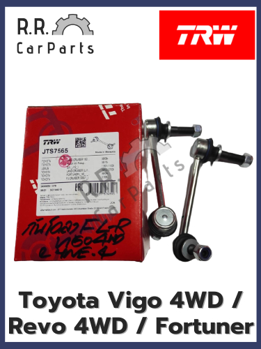 ลูกหมากกันโคลงหน้า TOYOTA VIGO 4WD / REVO 4WD / FORTUNER | Shopee Thailand
