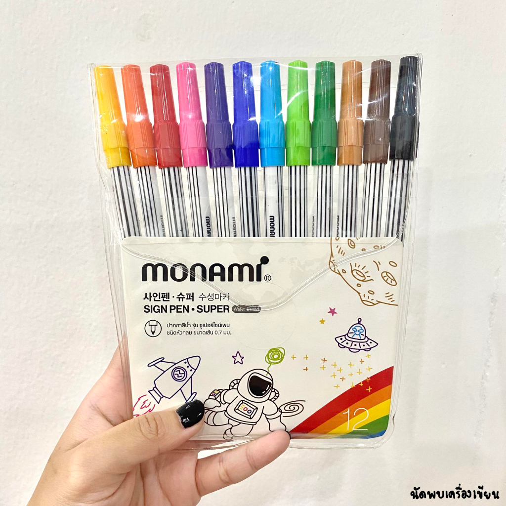 เซ็ตปากกาสีน้ำ ปากกาเมจิก MONAMI SUPER SIGN PEN SET ซูเปอร์ไซน์เพน ...