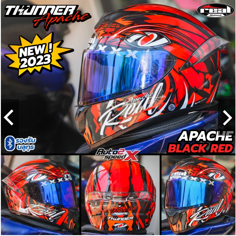 [ใช้โค้ดคุ้มลด 20%] ล้างสต๊อค หมวกกันน็อค REAL THUNDER APACHE, SKWAD | Shopee Thailand
