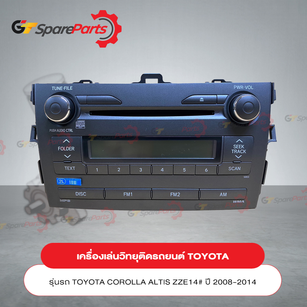 เครื่องเล่นวิทยุติดรถยนต์ สำหรับรถยนต์โตโยต้า COROLLA ALTIS ZZE14# ปี ...