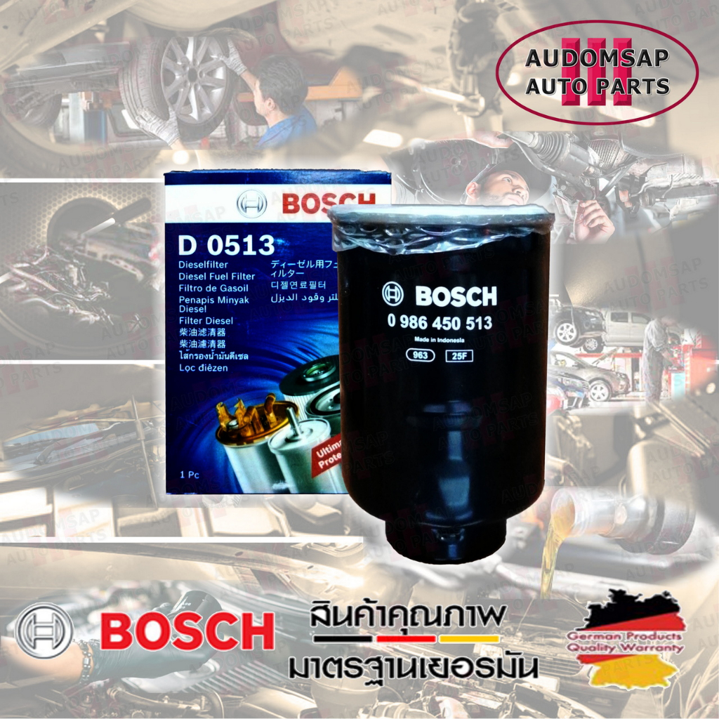 ไส้กรองน้ำมันเชื้อเพลิง Bosch Fuel Filter D0513 สำหรับ FORD RANGER ...