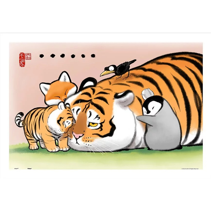 PINTOO: Alexander The Fat Tiger - Just a Hug (600 Pieces) [Plastic ...