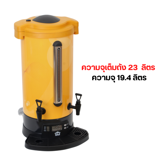 HOUSE WORTH ถังต้มน้ำไฟฟ้า ร้อนเร็ว กักเก็บความร้อน เเละ เย็น ความจุ ...