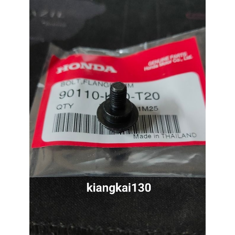90110-K20-T20โบ้ลหน้าแปลง 6 มิลลิเมตร | Shopee Thailand