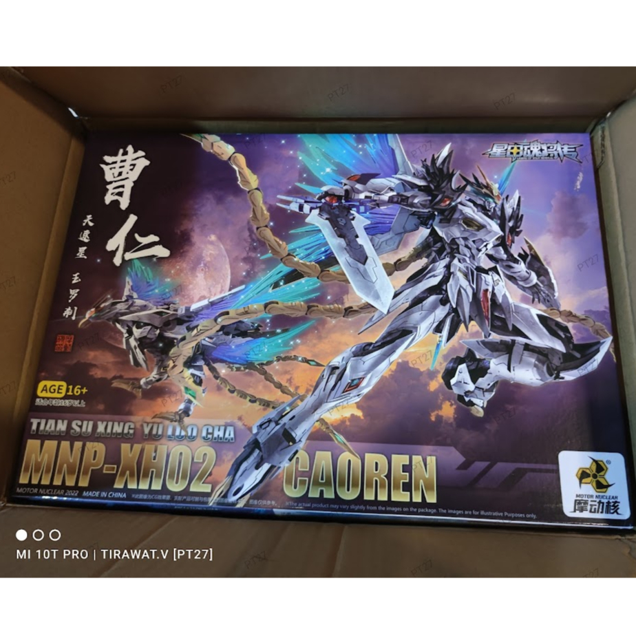 [MotorNuclear] : MNP-XH02 CAO REN [Box China Ver.] | Shopee Thailand