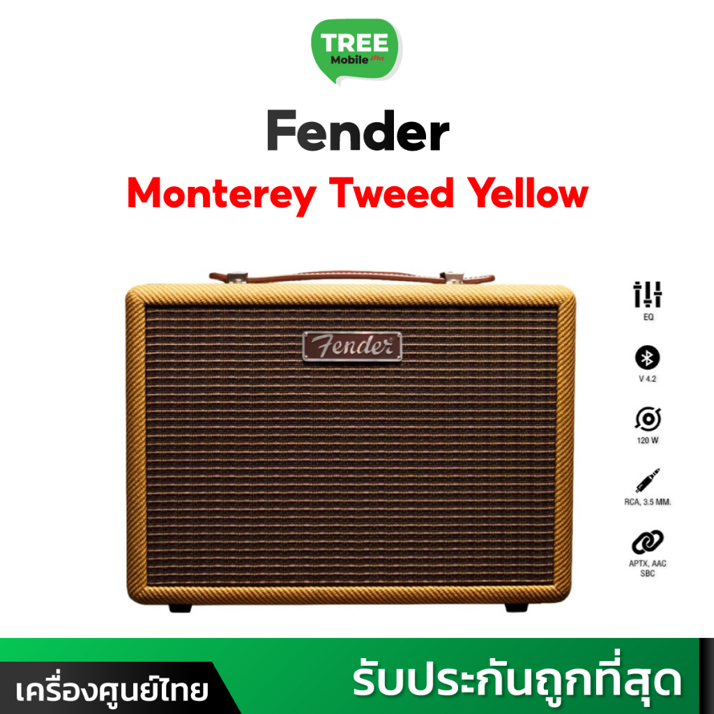 ลำโพงบลูทูธ Fender Monterey Tweed Yellow | Shopee Thailand