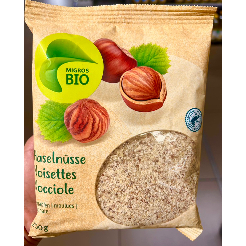 เฮเซลนัทบดผง ออแกนิก Organic hazelnuts powder 200 g. Grounded Hazelnuts ...