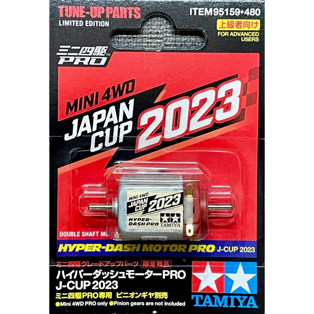 Mini 4WD Hyper Dash PRO J-Cup 2023 | Shopee Thailand