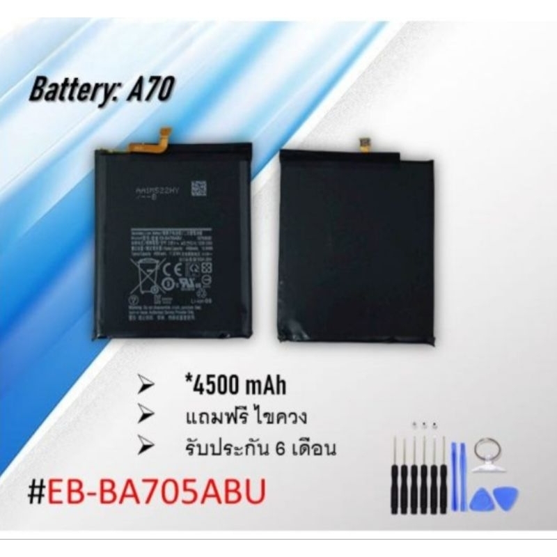 Battery A70 แบตเอ70/แบตa70/A70/EB-BA705ABU แบตเตอรี่โทรศัพท์กาแล๊คซี่เอ ...