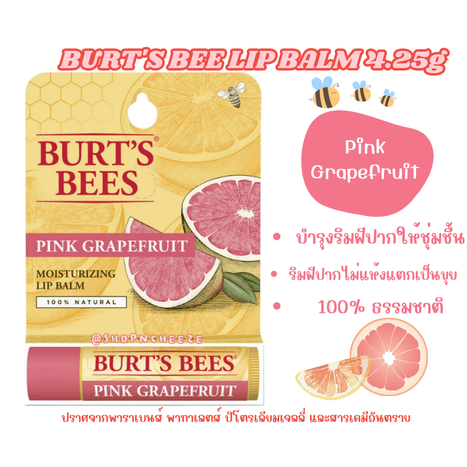 หมดอายุ 04/27 [มีกล่อง] Burt's Bee Moisturizing Lip Balm #Pink Grapefruit ขนาด 4.25 กรัม ...