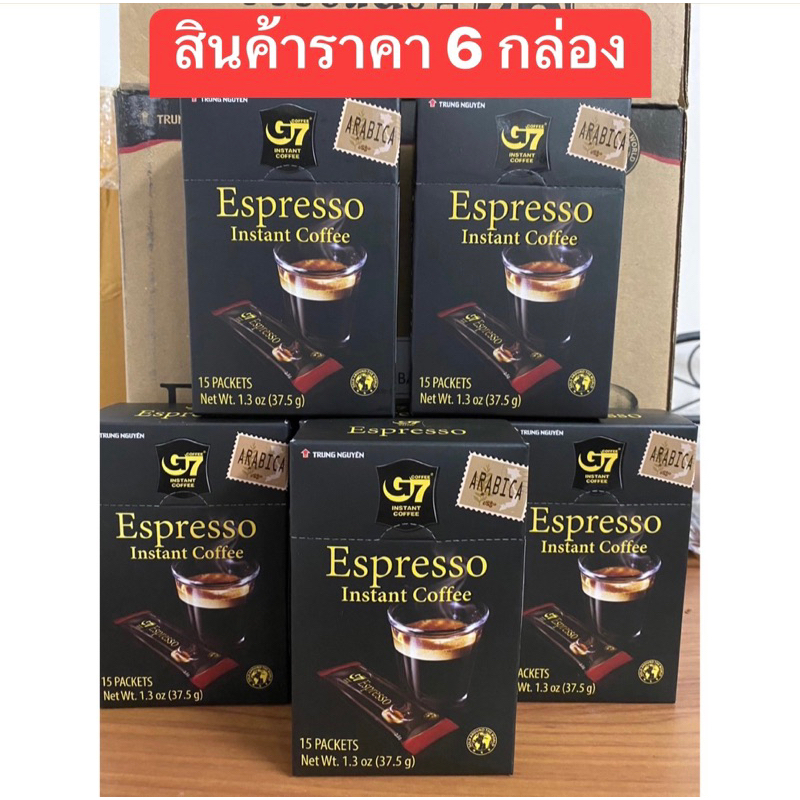6 กล่อง ️ G7 Espresso กาแฟดำเอสเพรสโซ่ กาแฟอาราบิก้า 100% แบบสำเร็จรูป 1 กล่องมี 15 ซอง (37.5g ...