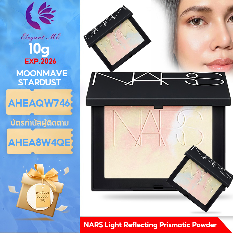 แป้งนางฟ้า NARS Light Reflecting Prismatic Power #moonmave #stardust ...