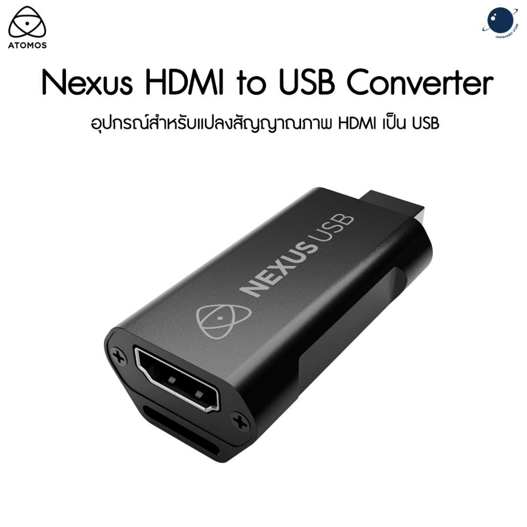 Atomos Nexus USB (ATOMNEXU01) ประกันศูนย์ไทย 1 ปี | Shopee Thailand
