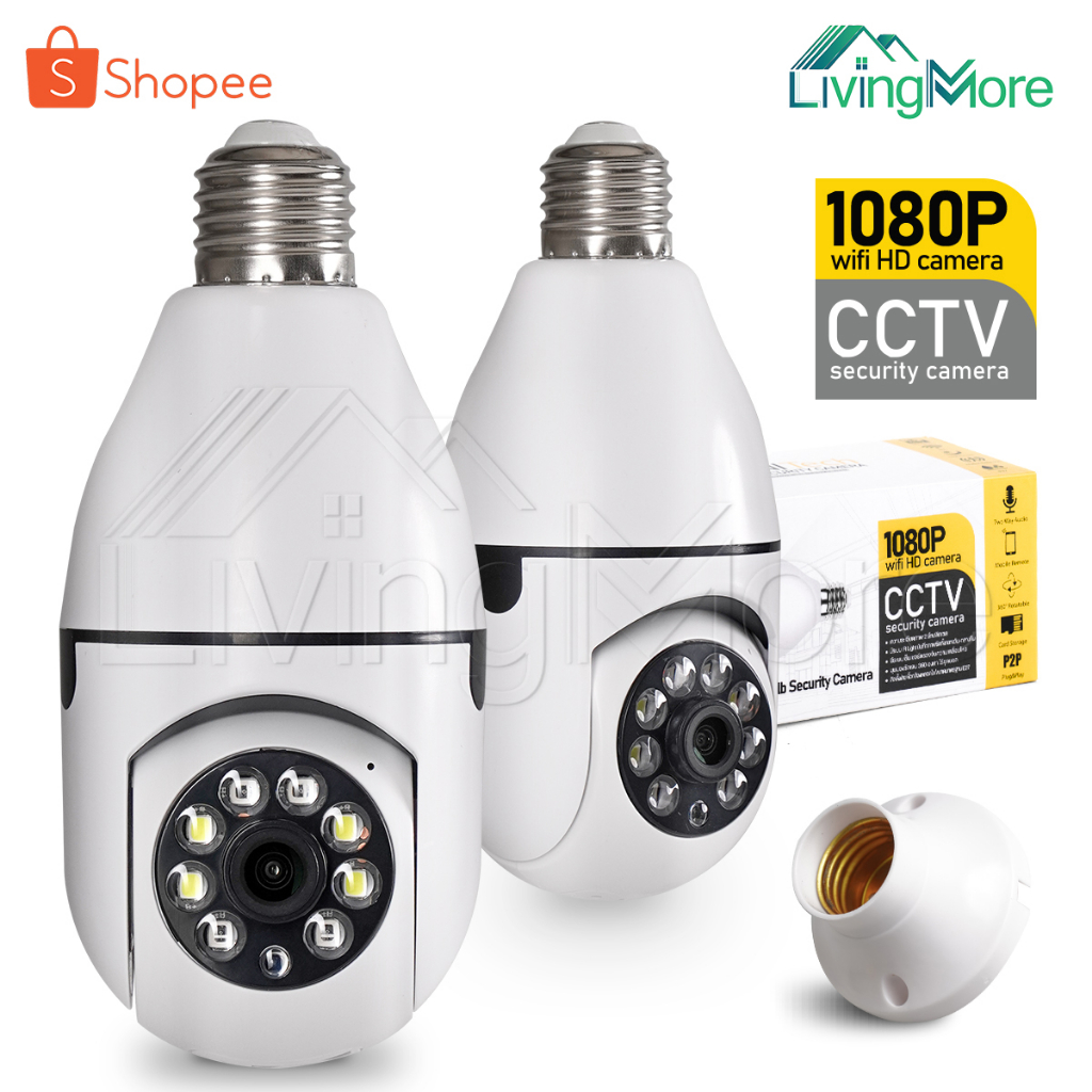 InniTech กล้องวงจรปิด แบบหลอดไฟ IP Camera CCTV ดูผ่านมือถือได้ อินฟาเรด ...