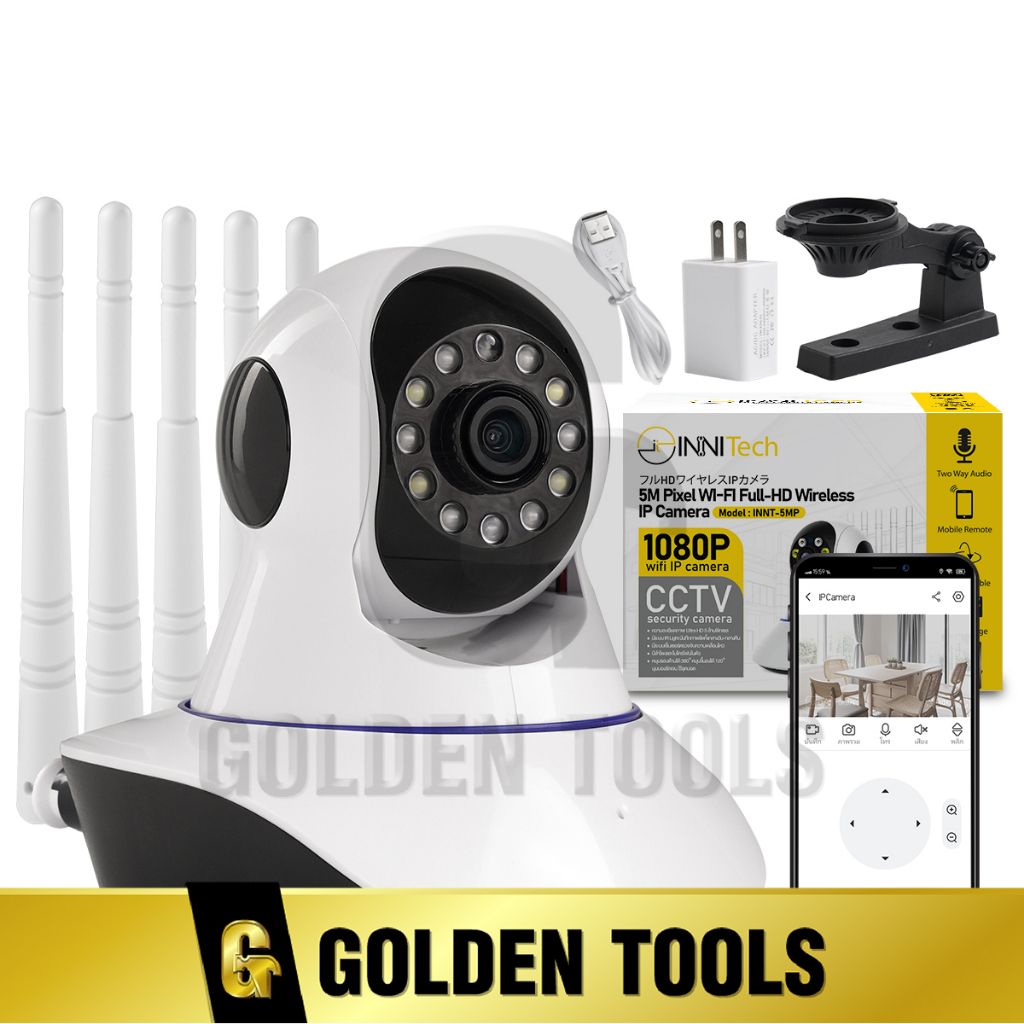 InniTech กล้องวงจรปิด กล้องวงจรปิดไร้สาย 5 ล้านพิกเซล 5 เสา Full Color ...